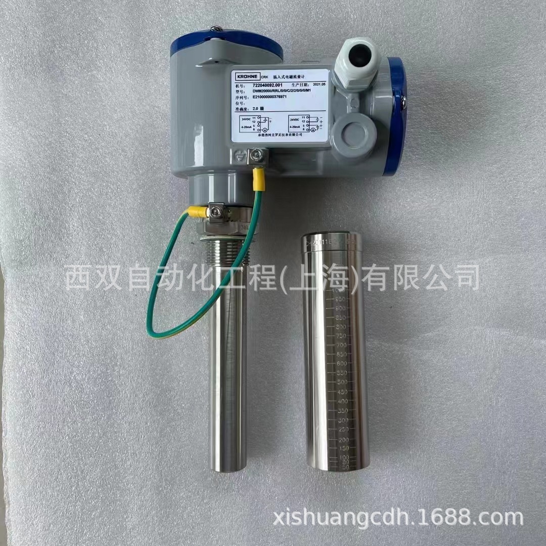 德国KROHNE科隆DWM2000/DWM2000II型插入式电磁流量计DN50-DN1000-阿里巴巴