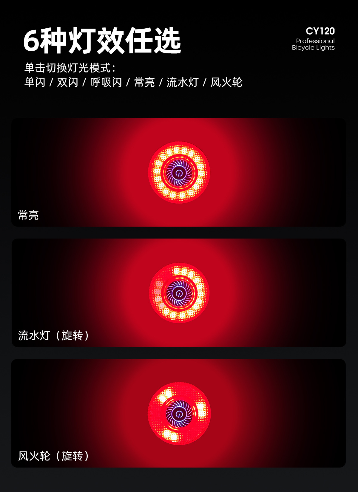 CYCLAMI自行车智能刹车震动感应尾灯碳纤维警示灯CY120刹车感应灯-阿里巴巴