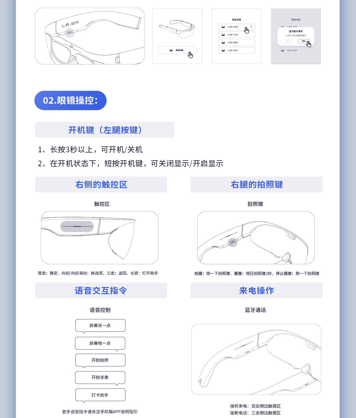 李未可/LAWK AR智能眼镜Meta Lens S3 4K高清拍照录像户外骑行竞-阿里巴巴