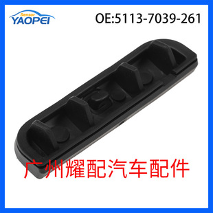 51137039261适用00-06宝马MINI R50尾门手柄开关橡胶纽扣盖保护套-阿里巴巴