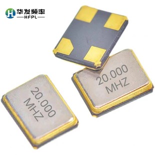 7050-Seam-20.000MHZ-16PF-+20PPM 无源石英晶振-阿里巴巴