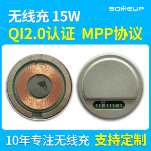 QI2.0认证磁吸无线充PCBA板MPP协议15W无线充模块适用苹果13以上-阿里巴巴