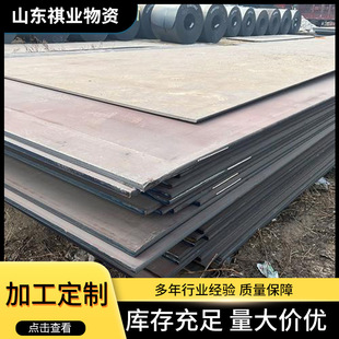 NM400 NM450 NM500 MN13耐磨板8 10 12 20矿山采掘设备用耐磨板-阿里巴巴