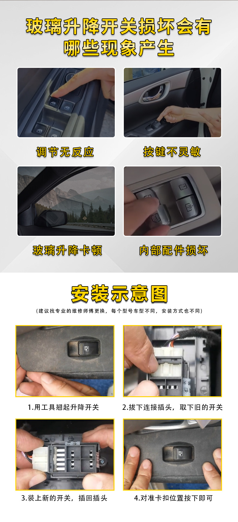 适用于奔驰汽车配件玻璃升降开关电动车窗控制开关A1679050201-阿里巴巴