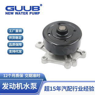 汽车发动机冷却水泵系统16100-29095 适用于丰田花冠（E12） 2004-阿里巴巴