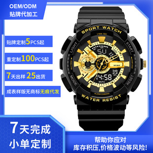 shuaike新款多功能夜光运动电子表潜水热卖带学生腕表潮流ins风-阿里巴巴