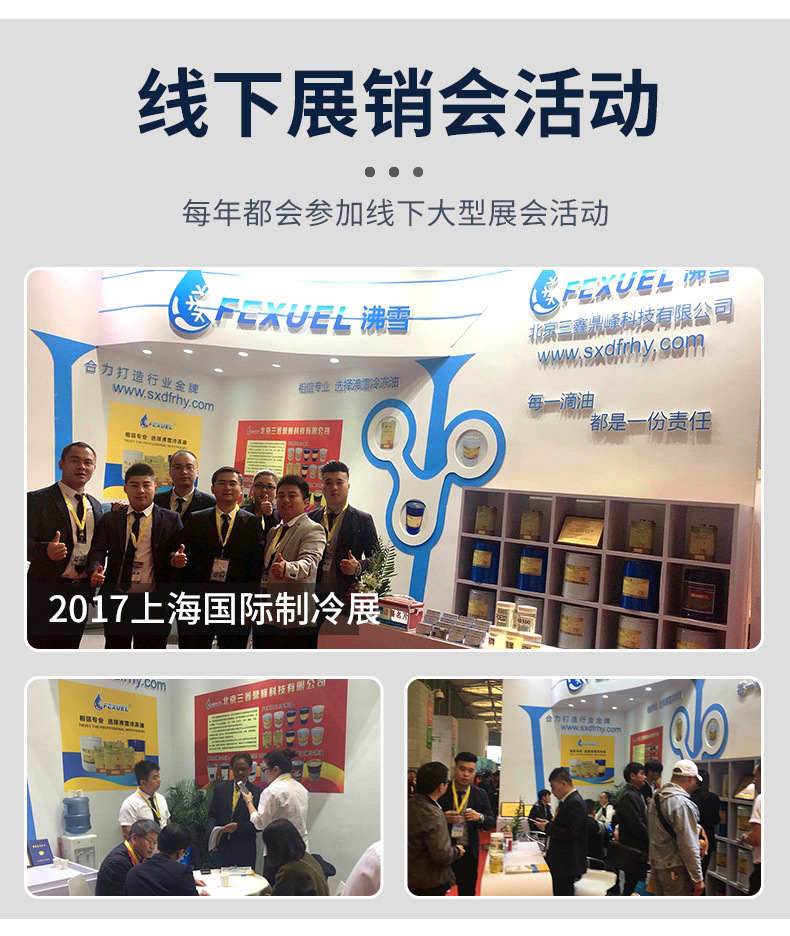 汉钟冷冻油HBR-B04压缩机冷库专用冷冻机油热泵机组润滑油19L桶装-阿里巴巴