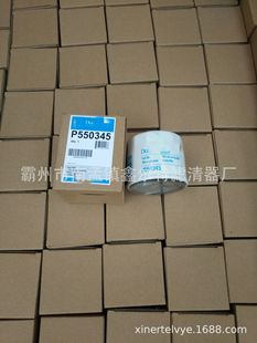 P550345滤芯工程机械配件P550690滤清器生产厂家-阿里巴巴