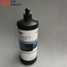 3M抛光白蜡05928-3M抛光白蜡05928批发、促销价格、产地货源 - 阿里巴巴