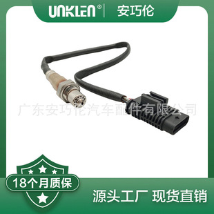 适用宝马F30 G30 G01 氧传感器 11788631047-阿里巴巴