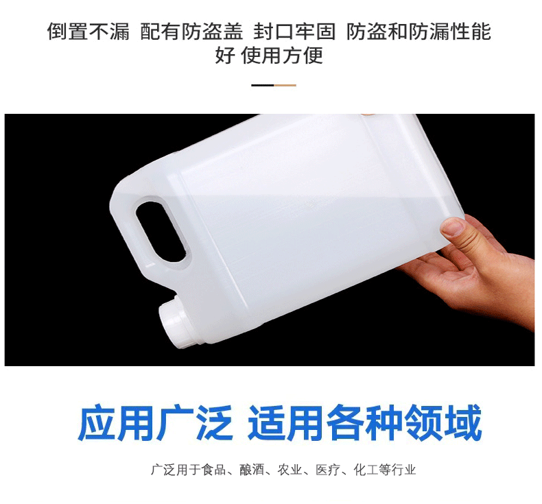 定制1kg/2kg化工桶2L酒精桶4kg消毒液桶5L花露水包装桶10升尿素桶-阿里巴巴