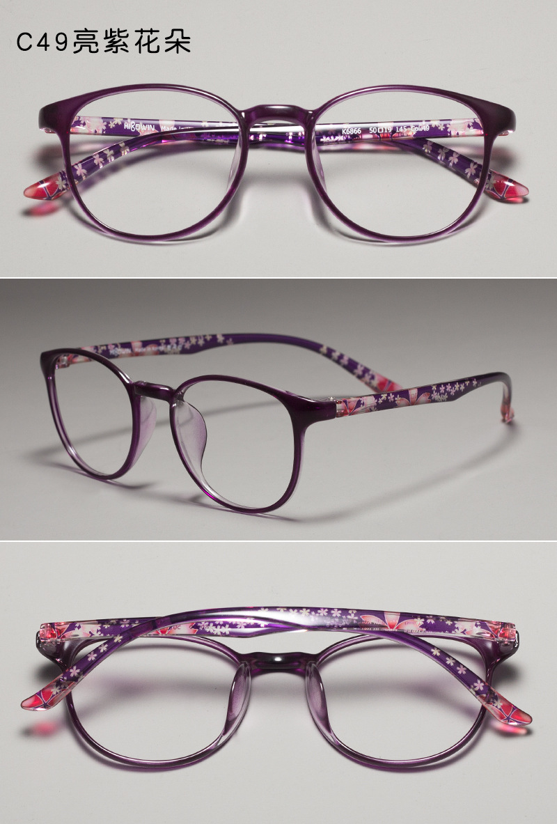 批发另议 韩国进口tr90眼镜框韩国TR90眼镜架眼镜店供货商6866-阿里巴巴