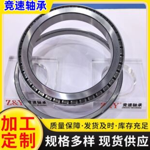 现货供应32309单列公制圆锥滚子轴承-阿里巴巴