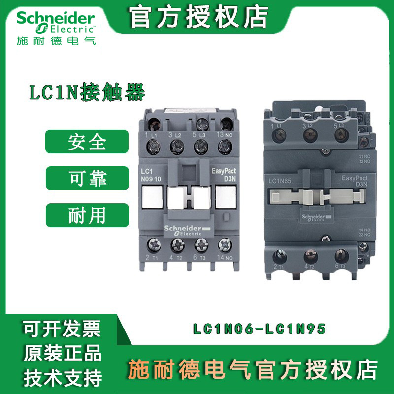 东莞市展拓机电设备有限公司_阿里巴巴旺铺