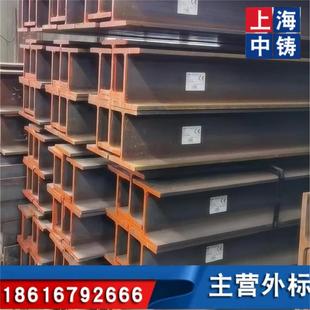 澳标H型钢250UB26规格248*124*5*8材质G350现货库存莱钢仓库直发-阿里巴巴