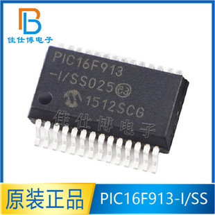 PIC16F913 PIC16F913-I/SS 全新原装 SSOP28 微控制器 单片机芯片-阿里巴巴
