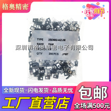 【to-126封装】_to-126封装品牌/图片/价格_to-126封装批发_阿里巴巴