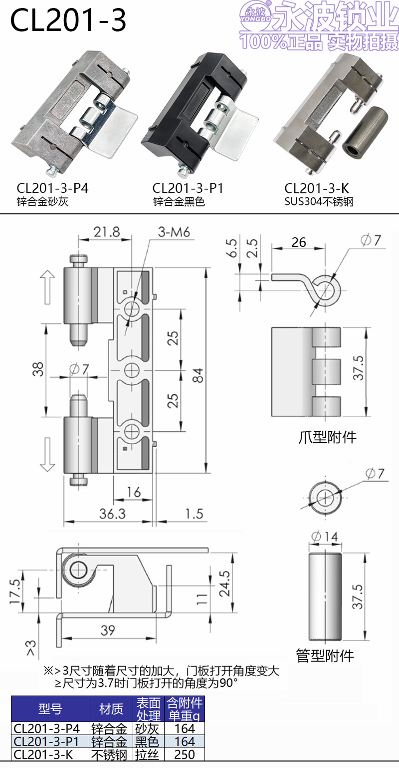 CL201-1-2-3-6系列威图柜铰链 HL011配电柜箱合页304不锈钢暗铰链-阿里巴巴
