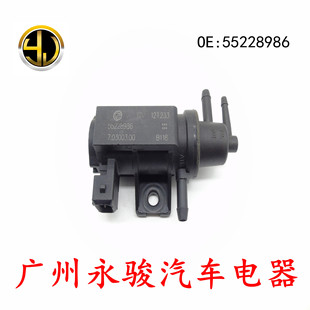 55228986 适用于阿尔法 菲亚特 欧宝涡轮增压电磁阀 真空阀-阿里巴巴