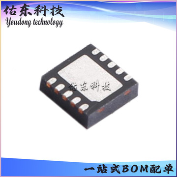 ES7111 封装DFN-10 芯片IC 集成电路供应 一站式BOM表配单配套-阿里巴巴