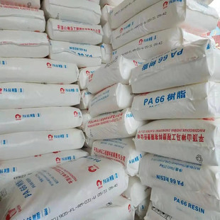 PA66平顶山神马EPR27聚酰胺尼龙66中粘度高光泽纯树脂注塑脱模级-阿里巴巴