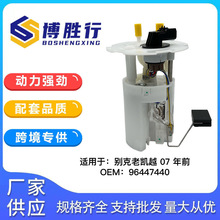 【别克凯越燃油泵总成】_别克凯越燃油泵总成品牌/图片/价格_别克凯越燃油泵总成批发_阿里巴巴