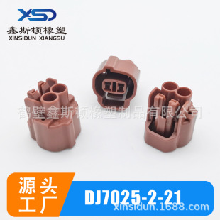 PP0428501 DJ7025-2-21 棕色 6189-0033 线束 接插件2孔 公母-阿里巴巴