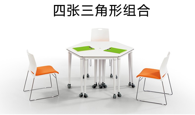 移动培训桌三角桌自由拼接组合会议办公桌长条桌子梯形学生课桌椅-阿里巴巴