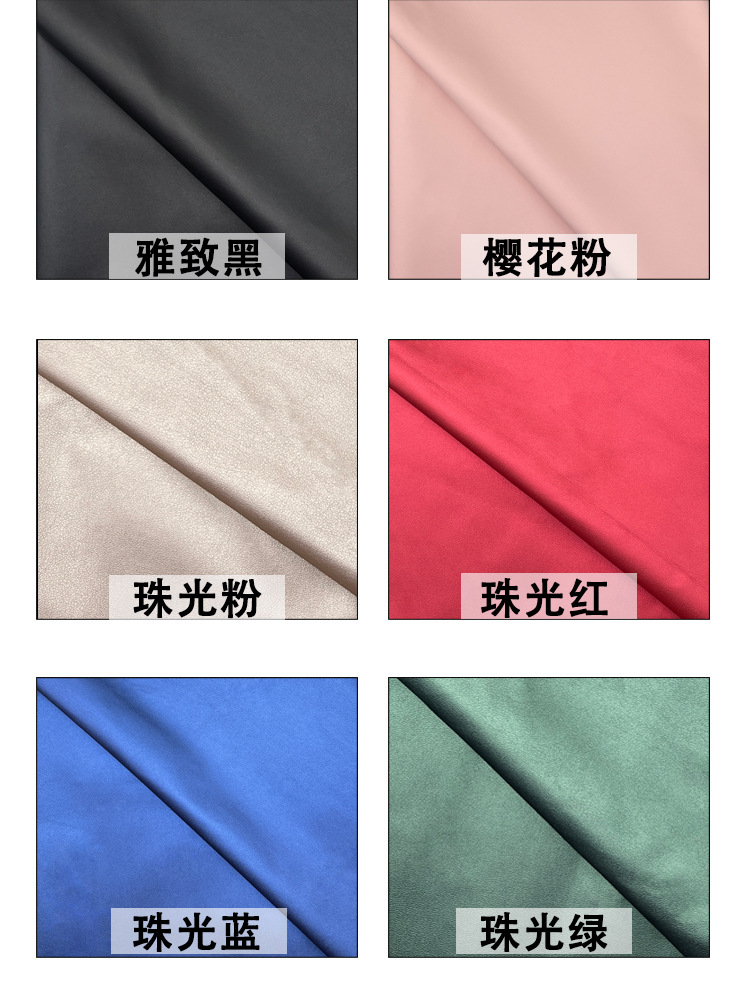 现货0.5mm弹力底DE43小米纹湿法pu皮革 箱包首饰盒礼品盒柔软面料-阿里巴巴