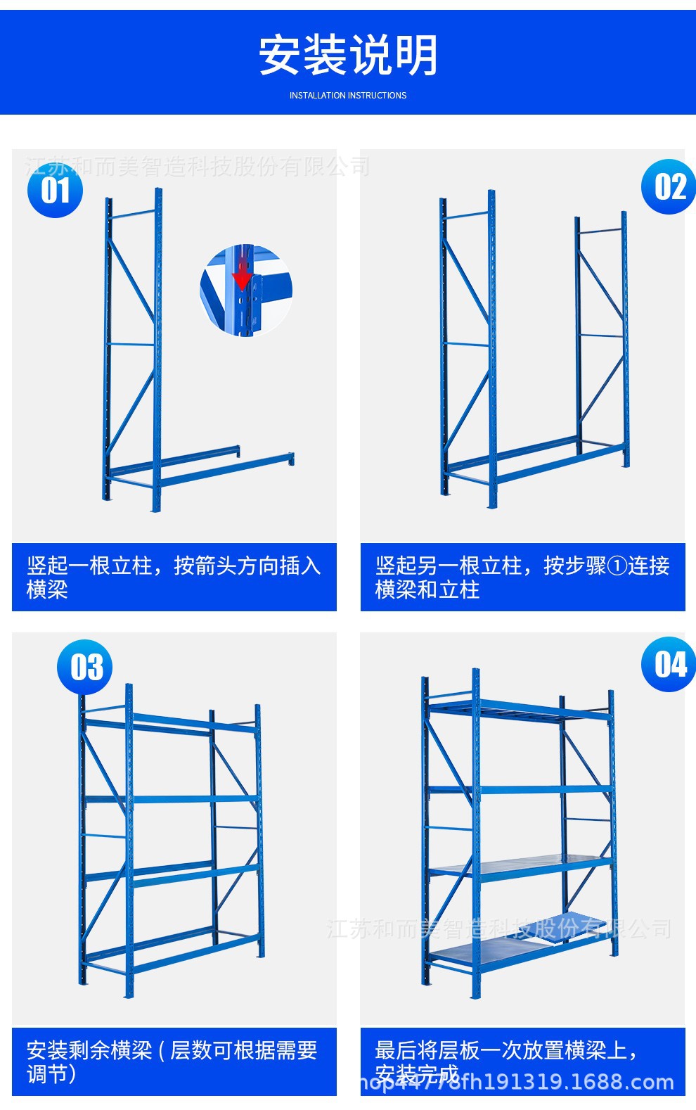 仓储货架 拆卸式立柱货架展示型轻中型置物架 重型横梁式钢制货架 阿里巴巴 3668