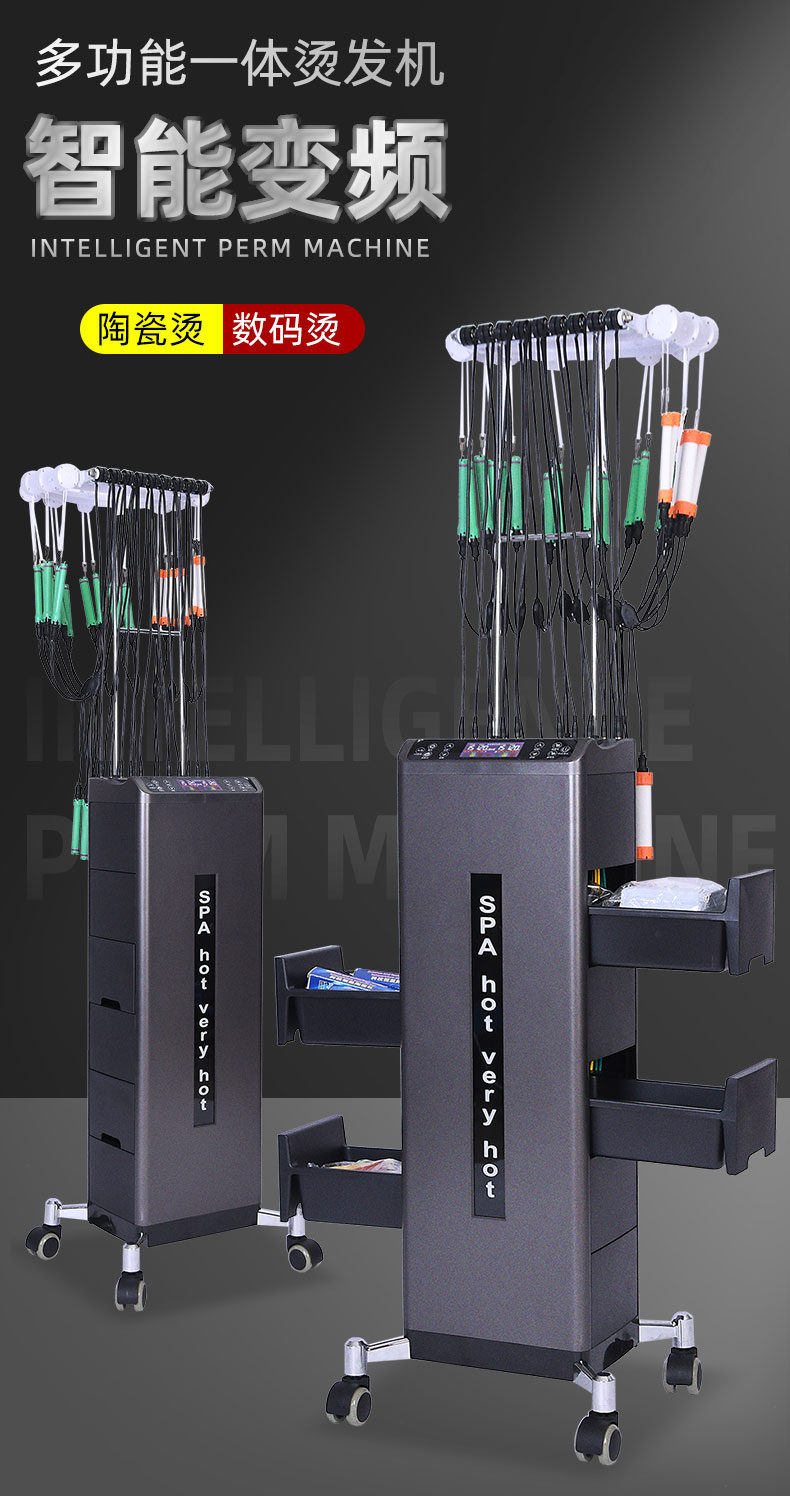 数码烫发机艾文热烫发机器24v理发店陶瓷美发智能发廊专用创姜茶-阿里巴巴