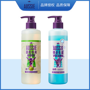 Aussie澳丝袋鼠海盐洗发水椰子洗发露530ml 一件代发批发-阿里巴巴
