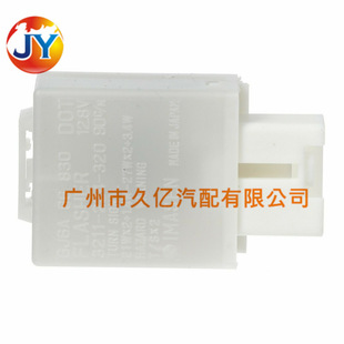 GJ6A66830 适用于福特马自达汽车汽车闪光器继电器 3211224320-阿里巴巴