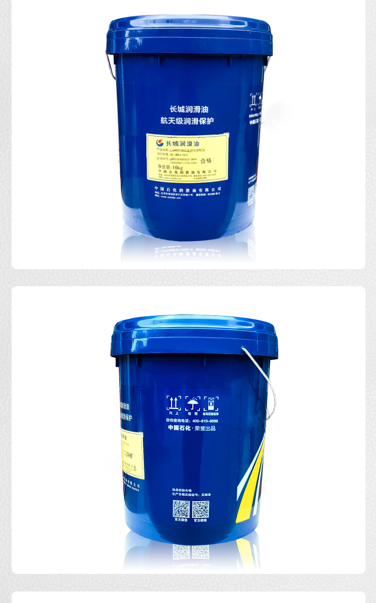 长城L-HG液压导轨油68号46#32#电梯轨道专用导轨油数控机床润滑油-阿里巴巴