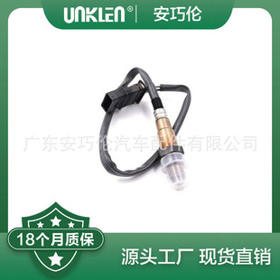 适用宝马F10 F01 F02 F03 F04 F11 氧传感器 11787603022-阿里巴巴