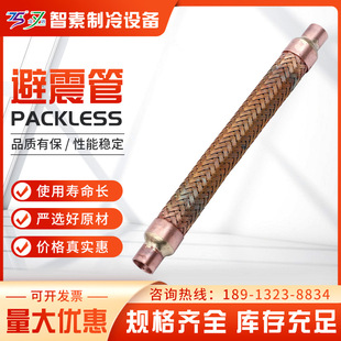 现货供应帕丽斯(PACKLESS) VAF/VAFS避震管系列减震管批发-阿里巴巴
