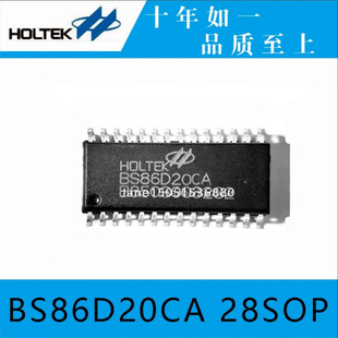 原厂台湾原装BS86D20CA 24SOP/28SOP触摸 20KEYTouch flash芯片-阿里巴巴