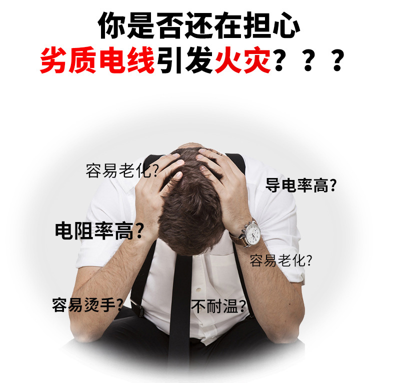 RTXMY防火电力阻燃电缆 低烟无卤BBTRZ无氧铜芯防火电缆YTTW-阿里巴巴