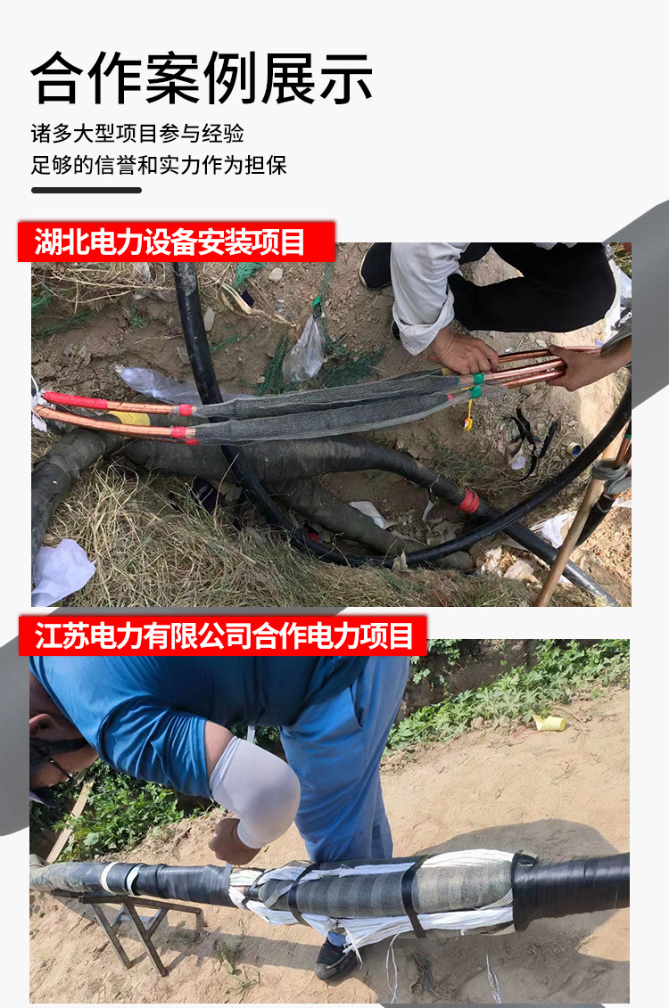 10KV-35kv冷缩电缆中间接头JLS-10/35单三芯防水附件绝缘连接套管-阿里巴巴