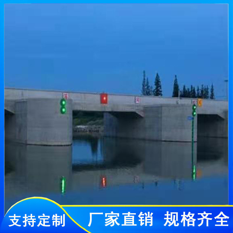 航道改造专用标牌限高灯警示 无线遥控遥测航标灯 桥墩防撞灯-阿里巴巴