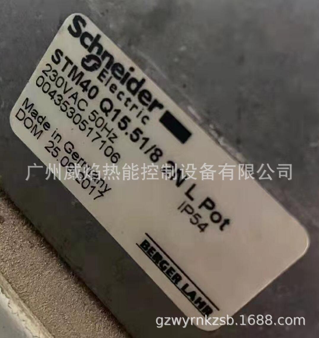 【实物】STM40Q15.51/8 2N L Pot伺服马达德国施耐德（百格拉）-阿里巴巴