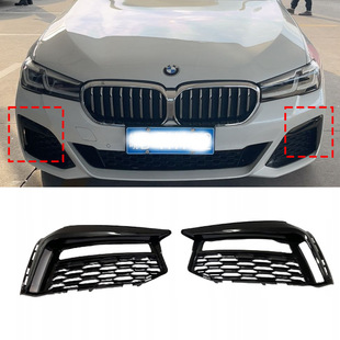 适用2021宝马5系BMW5 G38 M 雾灯框51118068339 51118068340-阿里巴巴