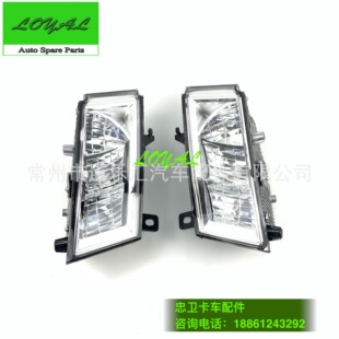 2760342 2760343 防雾灯适用于斯堪尼亚卡车-阿里巴巴