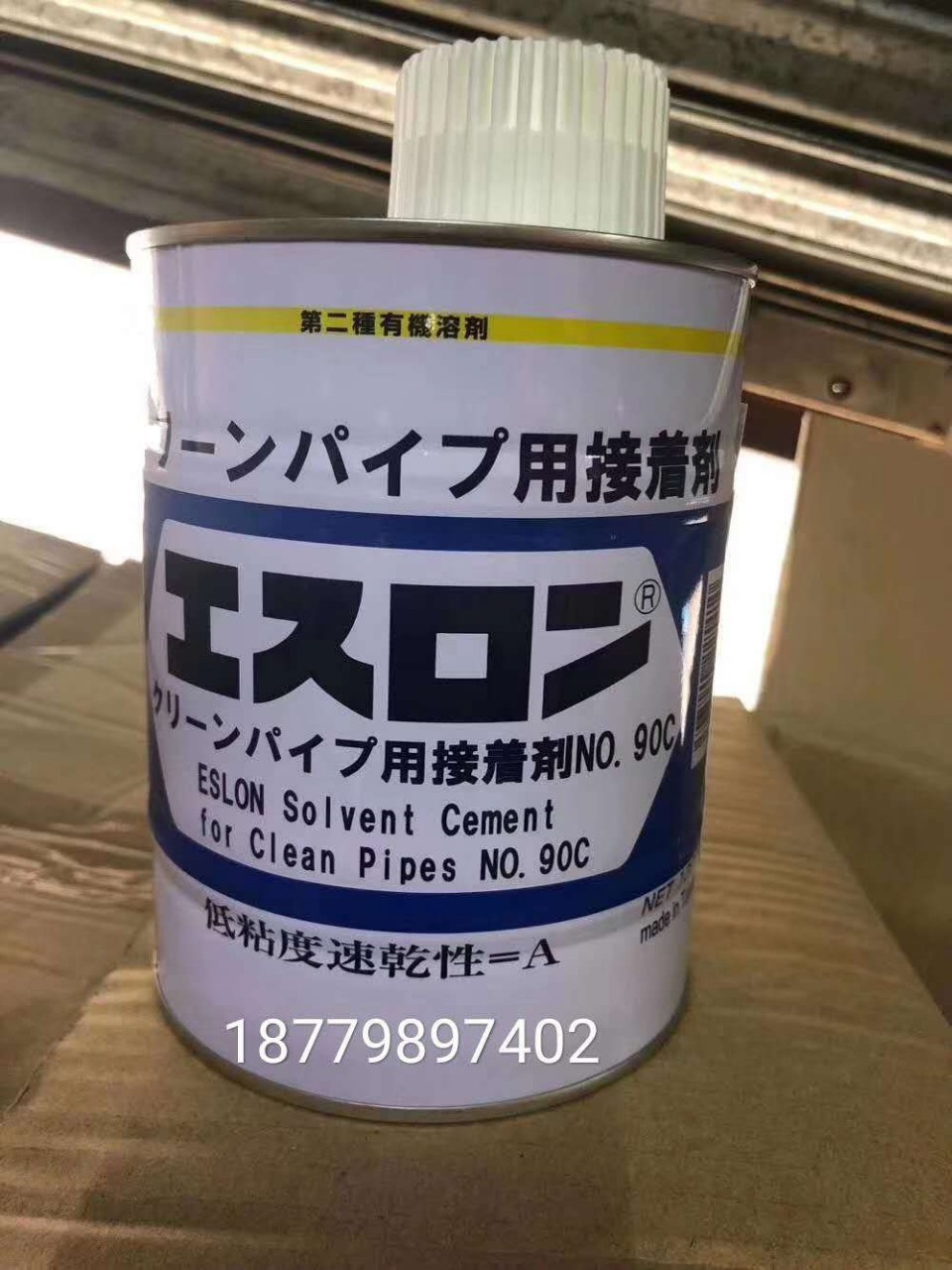 日本积水 ESLON CLEAN-PVC 电子 超纯水管道 洁净管道 250A 10寸-阿里巴巴