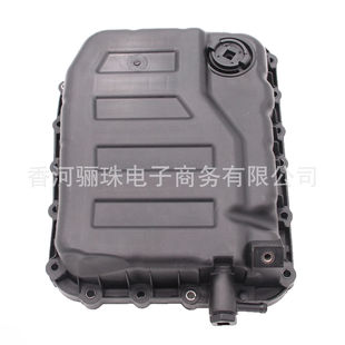 45280-3B811适用IX35智跑变速箱油底壳阀体侧盖452803B811-阿里巴巴