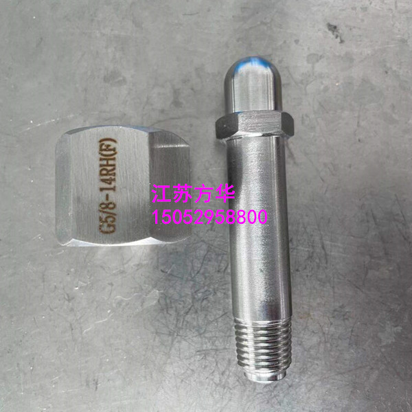 W21.8RH气瓶钢瓶转换接头 减压器进气螺母螺帽螺杆M14*1.5 NPT1/4-阿里巴巴