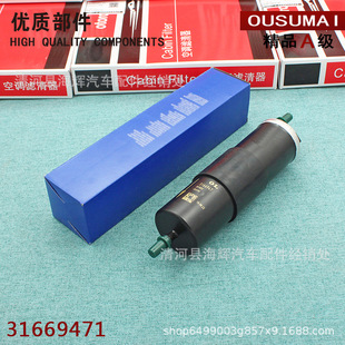 适用于沃尔沃XC60‖ 2.0T汽油滤清器燃油滤芯31669471 31432807-阿里巴巴