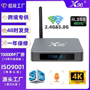 X96X9电视机顶盒 S922X六核8K高清tv box 安卓9蓝牙千兆电视盒子-阿里巴巴
