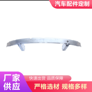 汽车配件适用于宝 马 F07前杠骨架51117200741,51114448447可定制-阿里巴巴