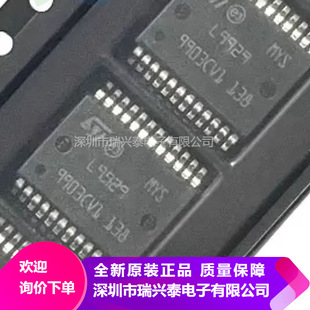 L9929 L9929XP SOP24 大乌龟汽车发动机电脑板怠速节气门驱动芯片-阿里巴巴